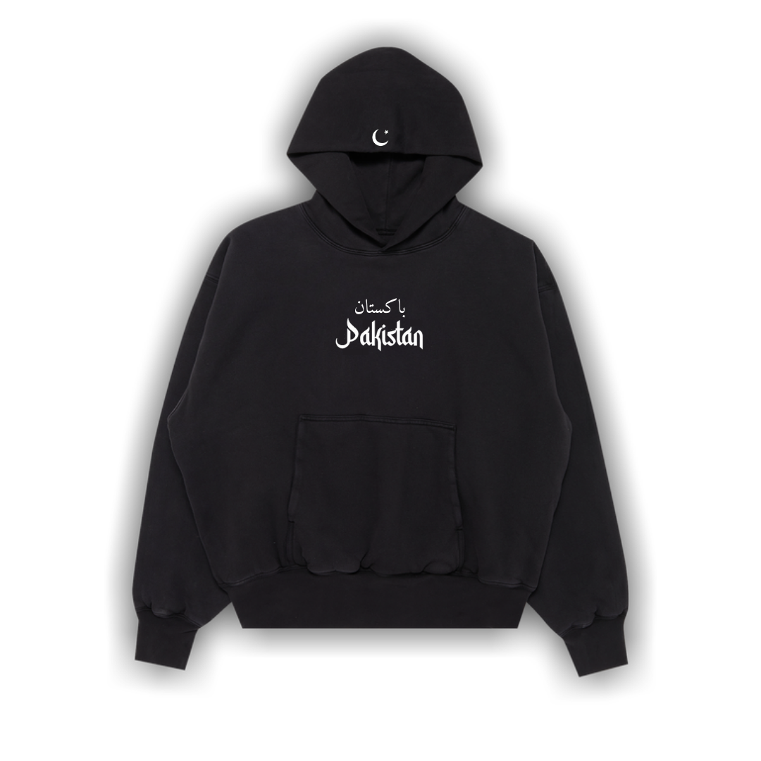 Pakistani Hoodie – Deerya Clothing